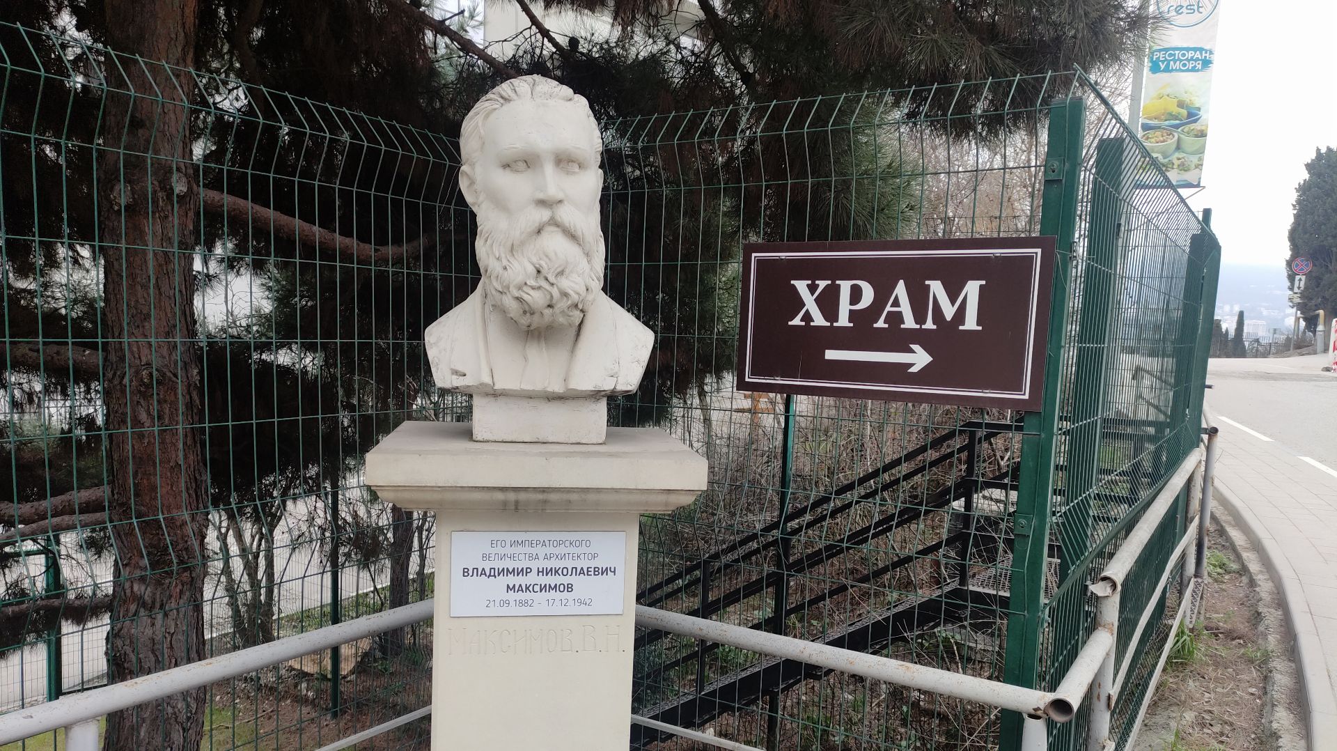 Культурные наследники