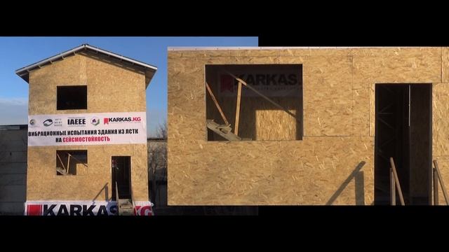 ЛСТК 3.0 тест на сейсмику 9 баллов