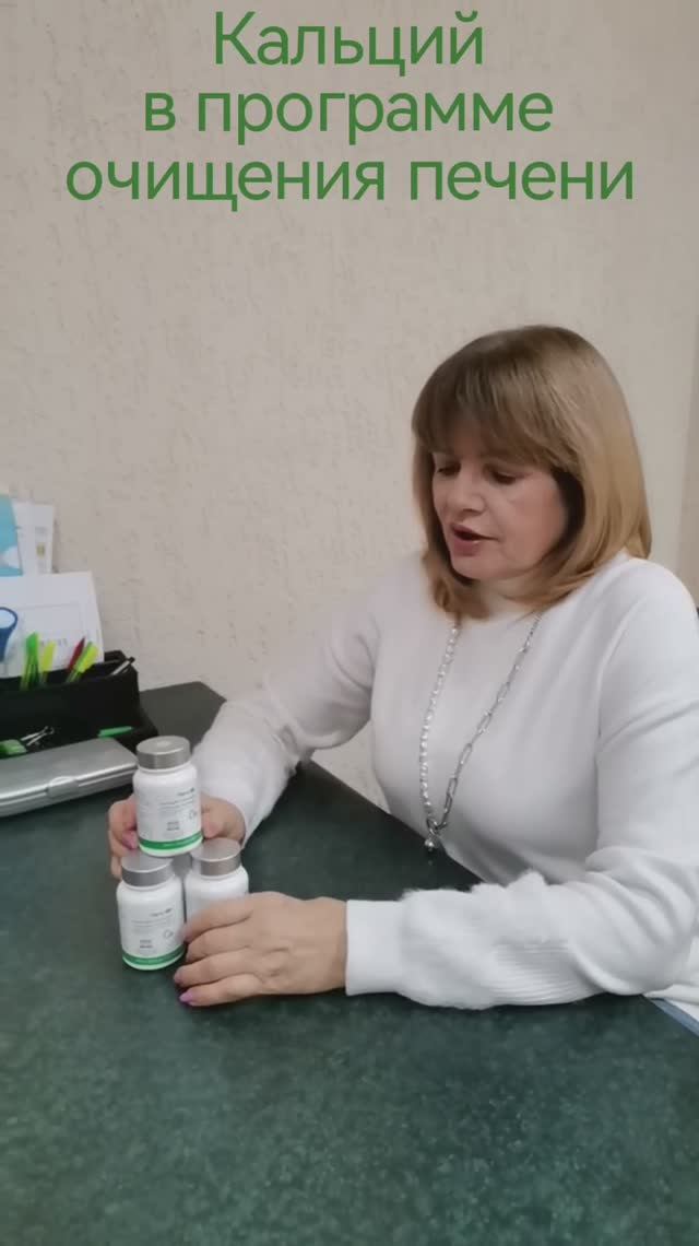 Почему нужно добавить в питание весной кальций в капсулах,, Тяньши,,?