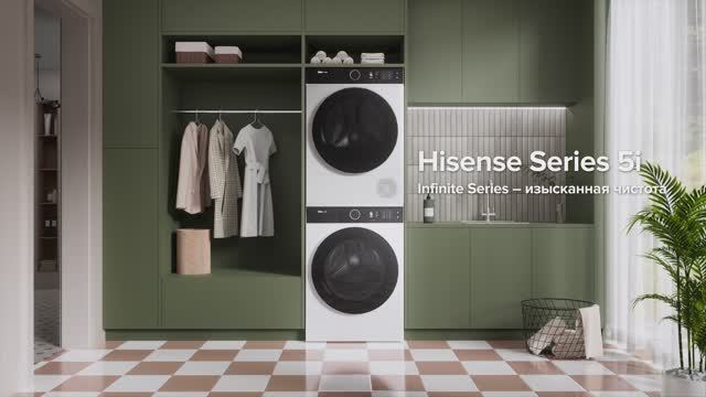 Чистота без компромиссов со стиральными и сушильными машинами Hisense серии 5i