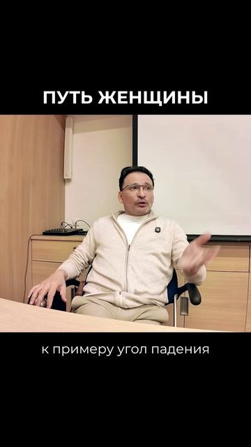 Путь без пути