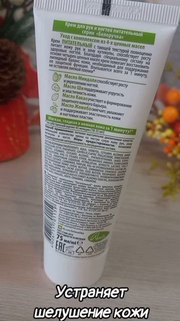 #katyboro #косметика #уход #skincare #уходзакожей  #рекомендации #врекомендации  #рек #топ