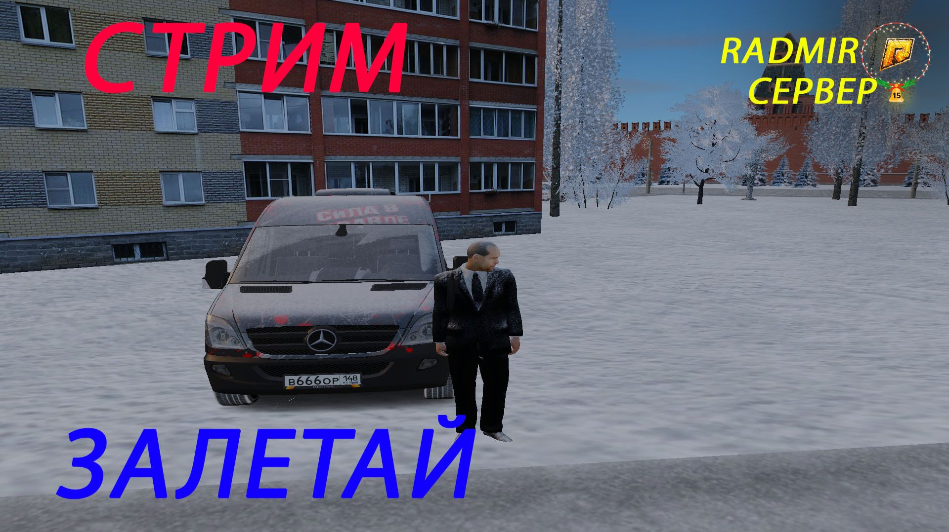 Запись Стрима с твича 🔴 Играю в RADMIR CRMP