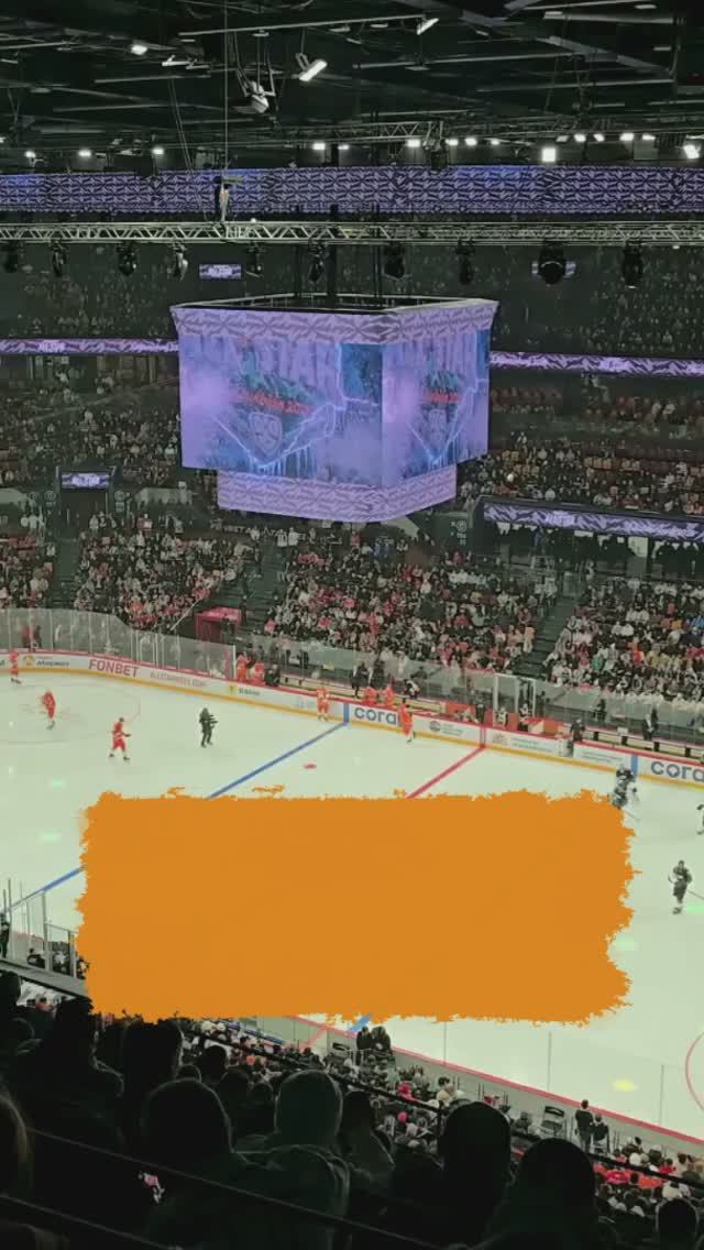 Матч звёзд КХЛ 2026