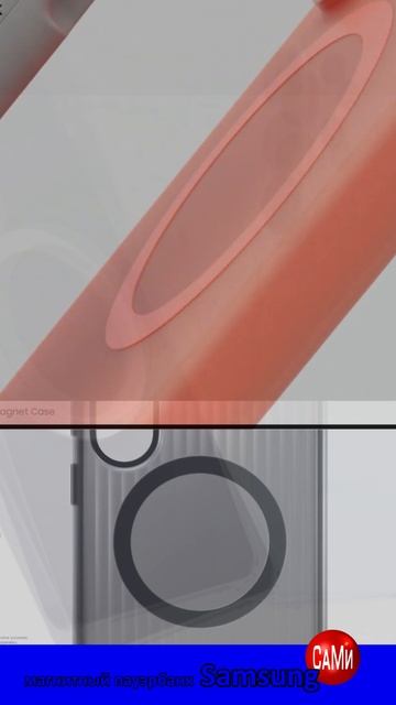 Samsung магнитный пауэрбанк #smartphone #news #unboxing #распаковка #смартфон #обзор #новости
