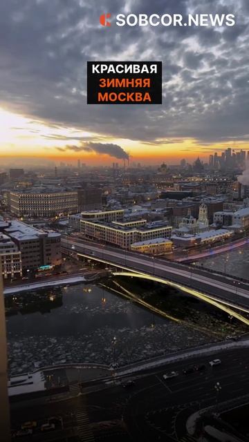 Зимняя Москва
