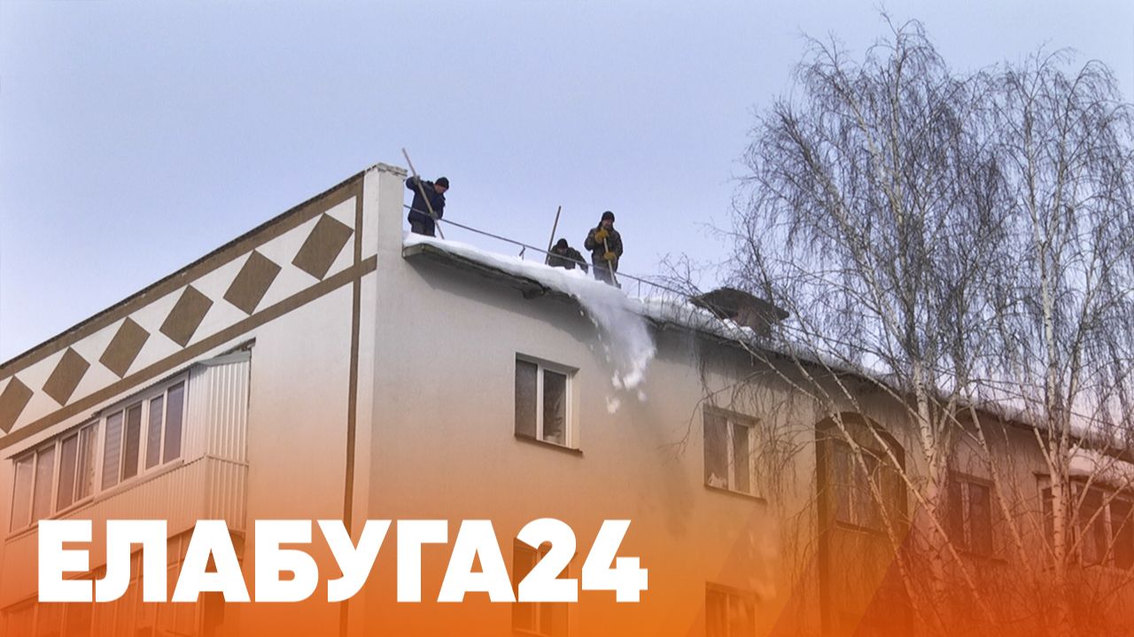 Новости Елабуги от 25 февраля 2026