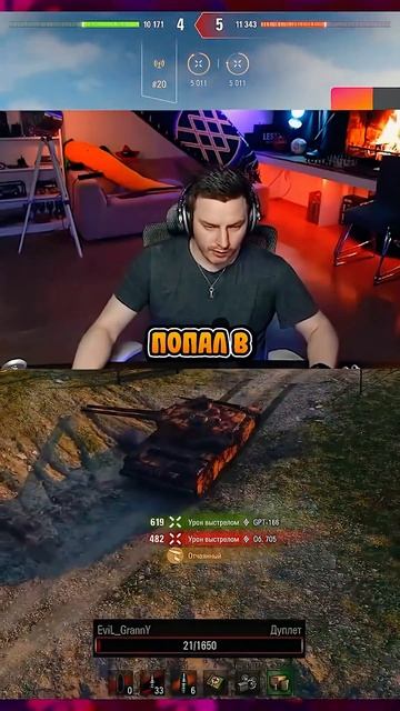 НОВЫЙ СОВЕТСКИЙ ТАНК ДУПЛЕТ — ДОСТОЙНЫЙ ТАНК С КОРБОК! #shorts #c1ymba #клумба #wot #миртанков