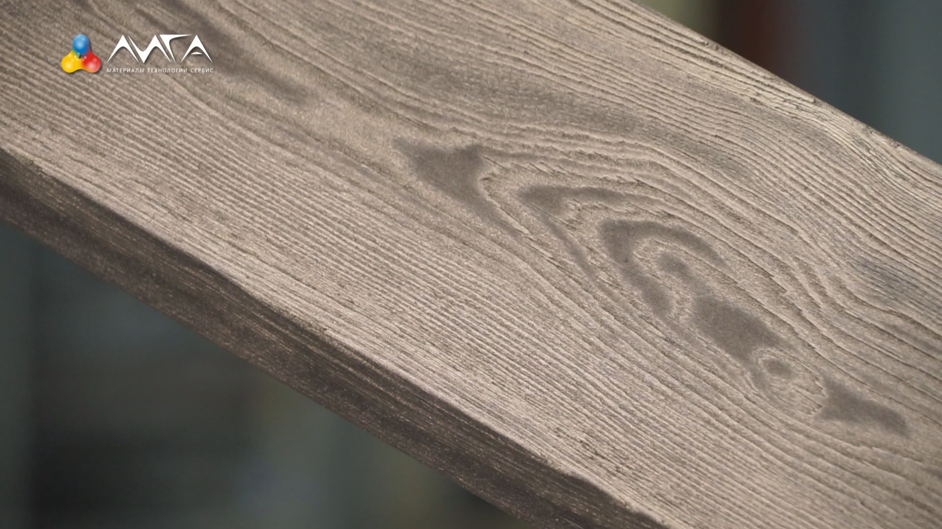 478. Имитация декоративного обжига маслом металлик YS C909