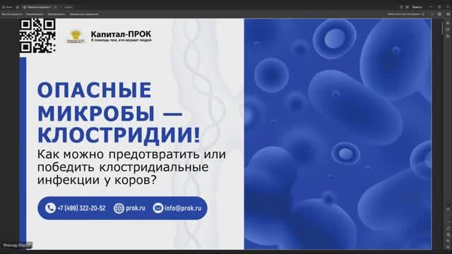 Опасные микробы клостридии! Как можно предотвратить клостридиальные инфекции?