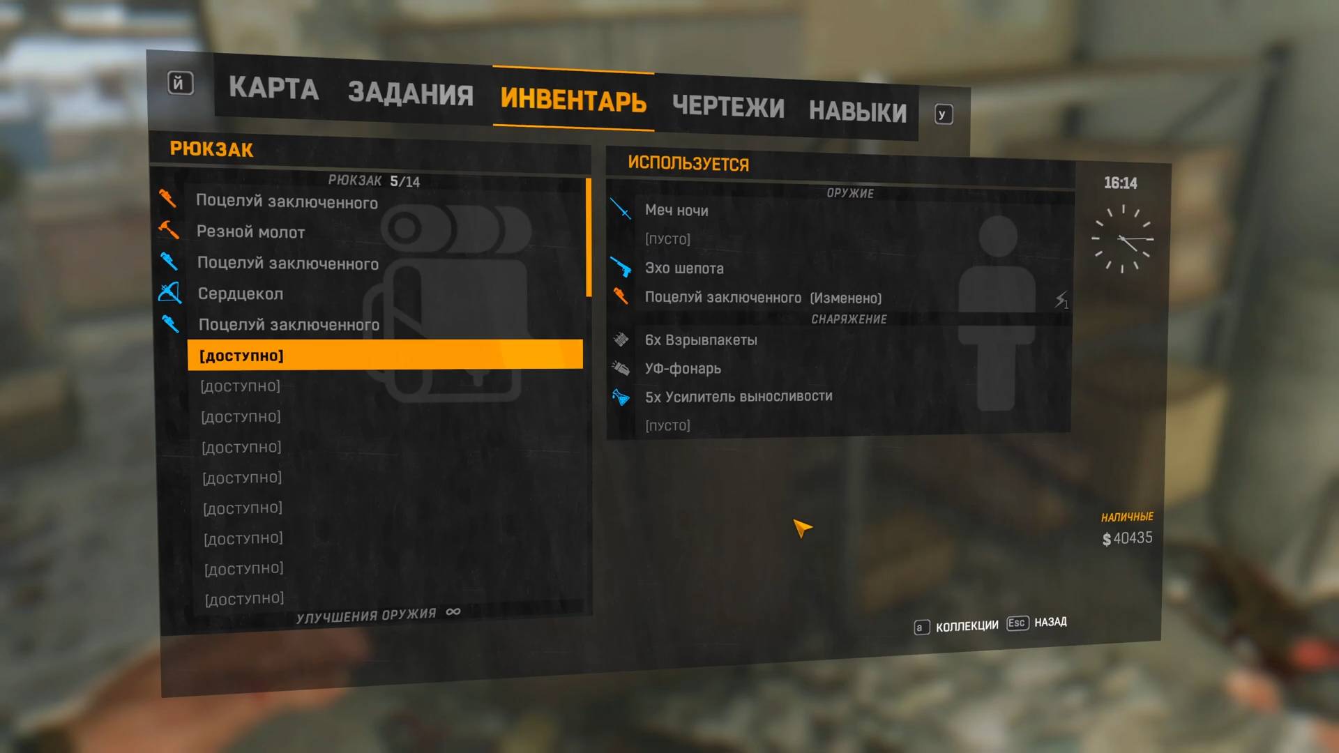 Dying Light 19 серия Прохождение без комментариев в 4K