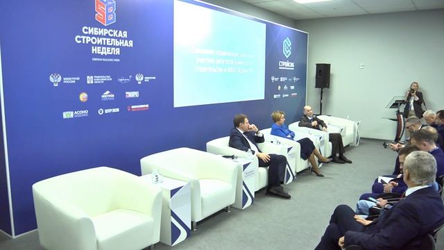 Совещание управляющих компаний