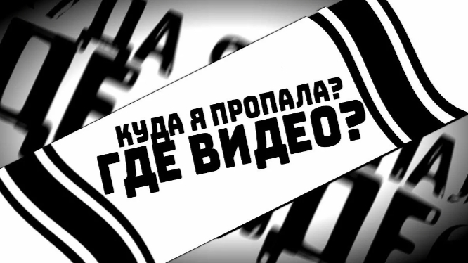 Где я пропадаю все эти дни? ПОСМОТРИТЕ! ОЧЕНЬ ВАЖНО!!!!!!⚠️❗В ВИДЕО ПРИСУТСТВУЮТ СПОЙЛЕРЫ!!!❗⚠️
