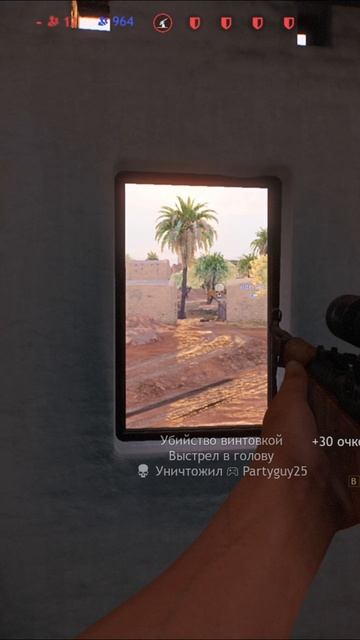 Enlisted снайперка