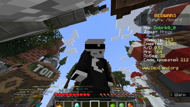 3 часть по бедварсу в одиночку):