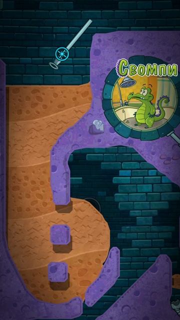 Крокодильчик Свомпи 2 Уровень 11 и 12