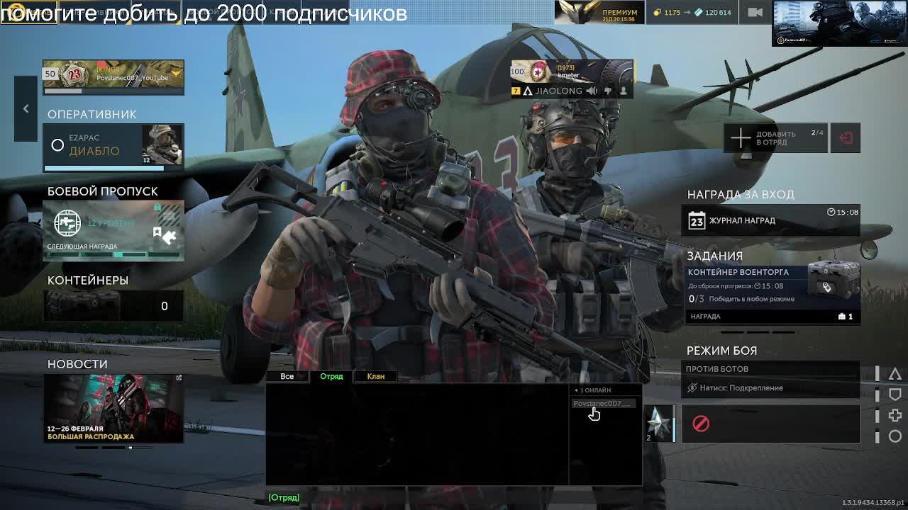 будет весело