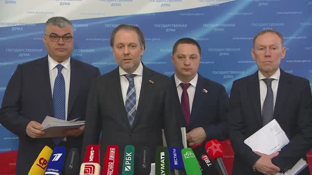Государственная Дума пресс-подход ЛДПР, 26 февраля 2026 года