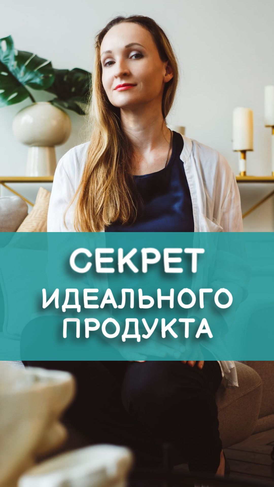 Бизнес ошибка: думать, что клиент знает, чего хочет