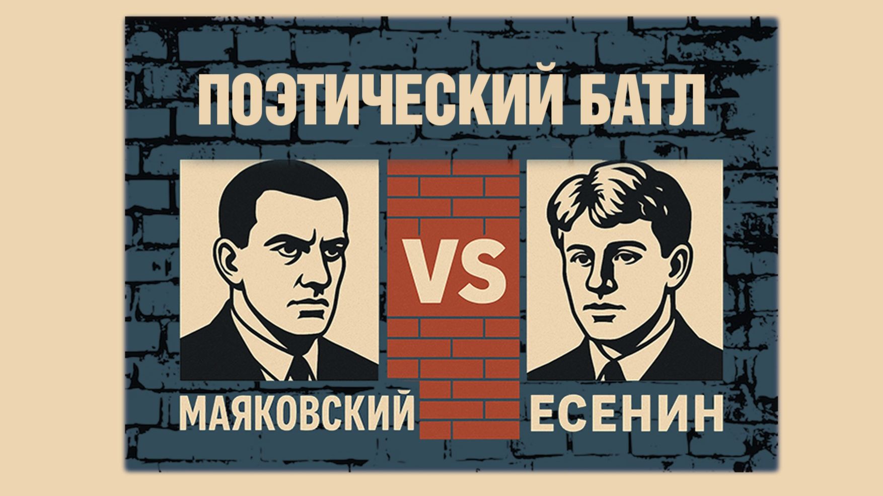 «Письмо к женщине» С. Есенин. Читает Алексей Семенов