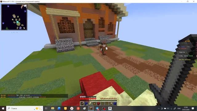 Даня Play Pro  Возвращается