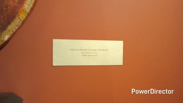 г.Кострома 30.10.25 г.