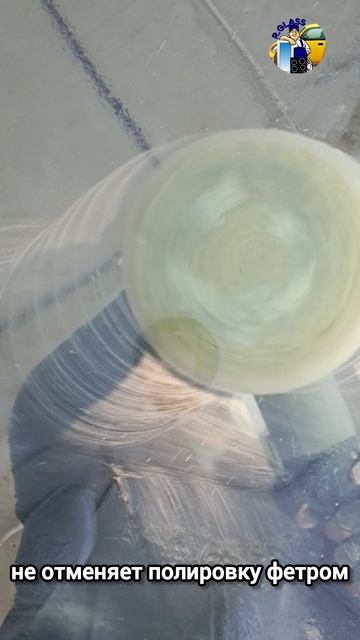 Как быстрее полировать стекла. #шлифовкастёкол