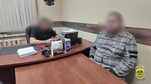 Сочинские полицейские задержали пособника телефонных мошенников и вернули пенсионерке 1,5 млн рублей