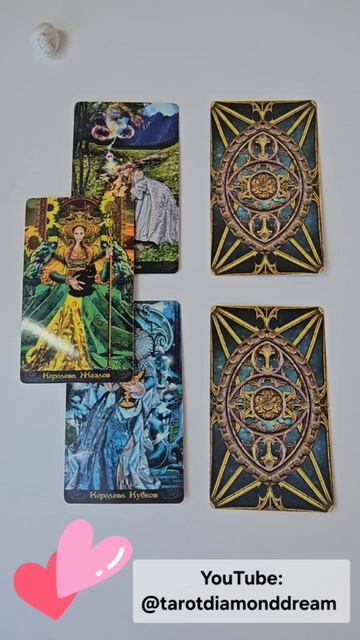 🙈 УЙТИ ИЛИ ОСТАТЬСЯ? 🙏 СТОИТ ЛИ ПРОДОЛЖАТЬ ОТНОШЕНИЯ? 🙄