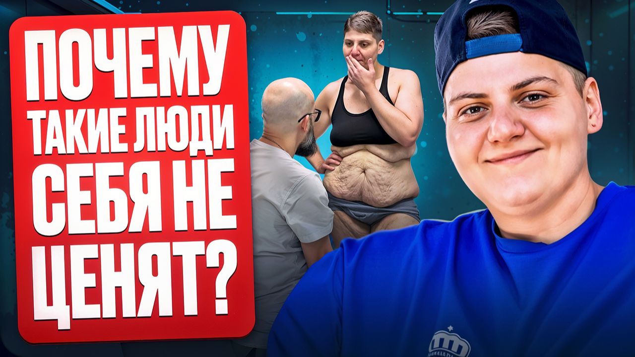 Ее вес был 200кг! ШОК последствия похудения. Что стало с Дарьей Типчук из "Больших Девочек"?