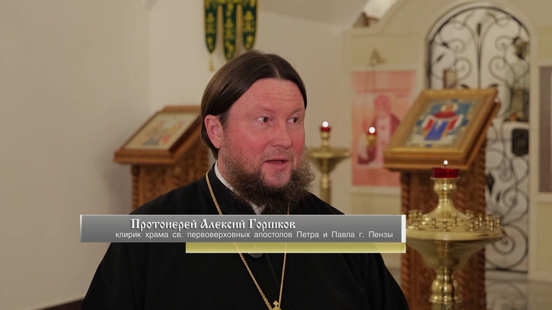 В гостях студии протоиерей Алексий Горшков