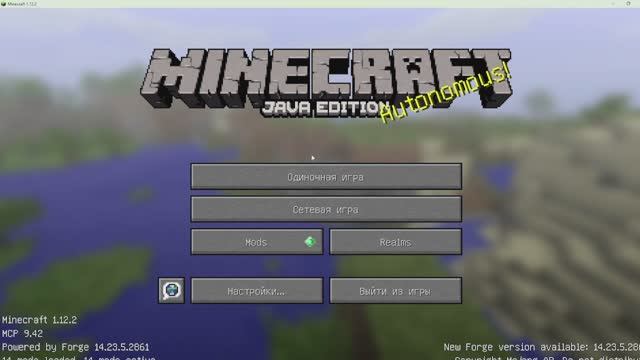 Играю в Майнкрафт