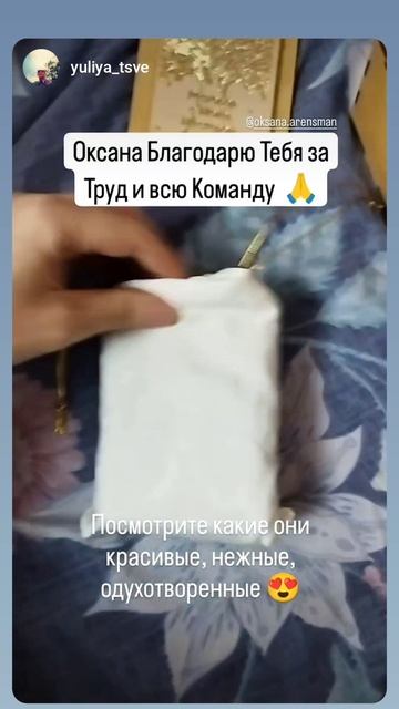 ..Посмотрите Какие ОНИ..