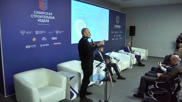 Новые цифровые технологии в строительстве