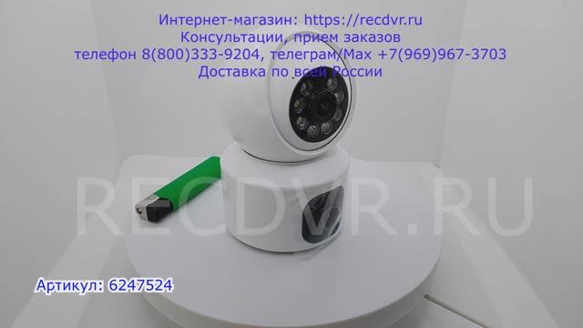 Поворотная 4G IP-видеокамера с двойной камерой для квартиры
