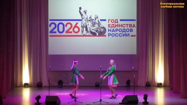 Старинный марийский танец, К. Миронова и А. Бастракова, рук. Т. Качелина