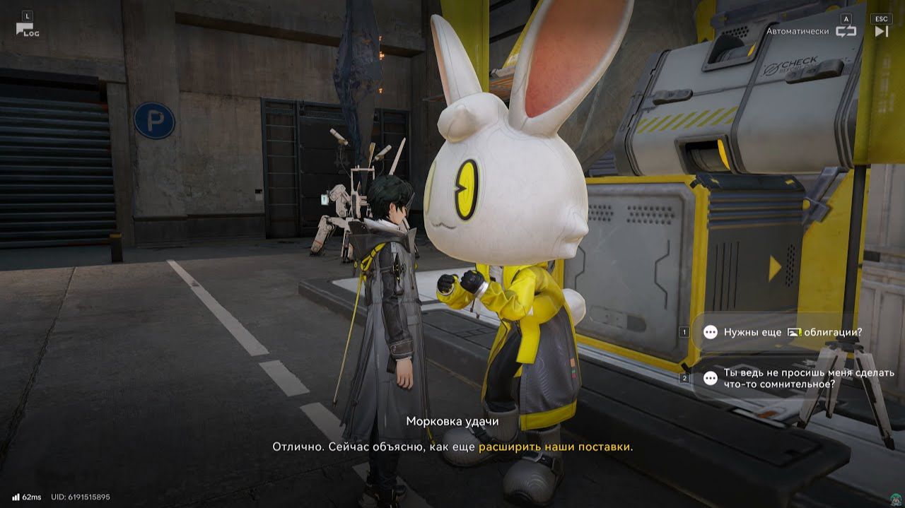 [PC] [25] Arknights: Endfield - Перезапуск распределения Резервов I, II