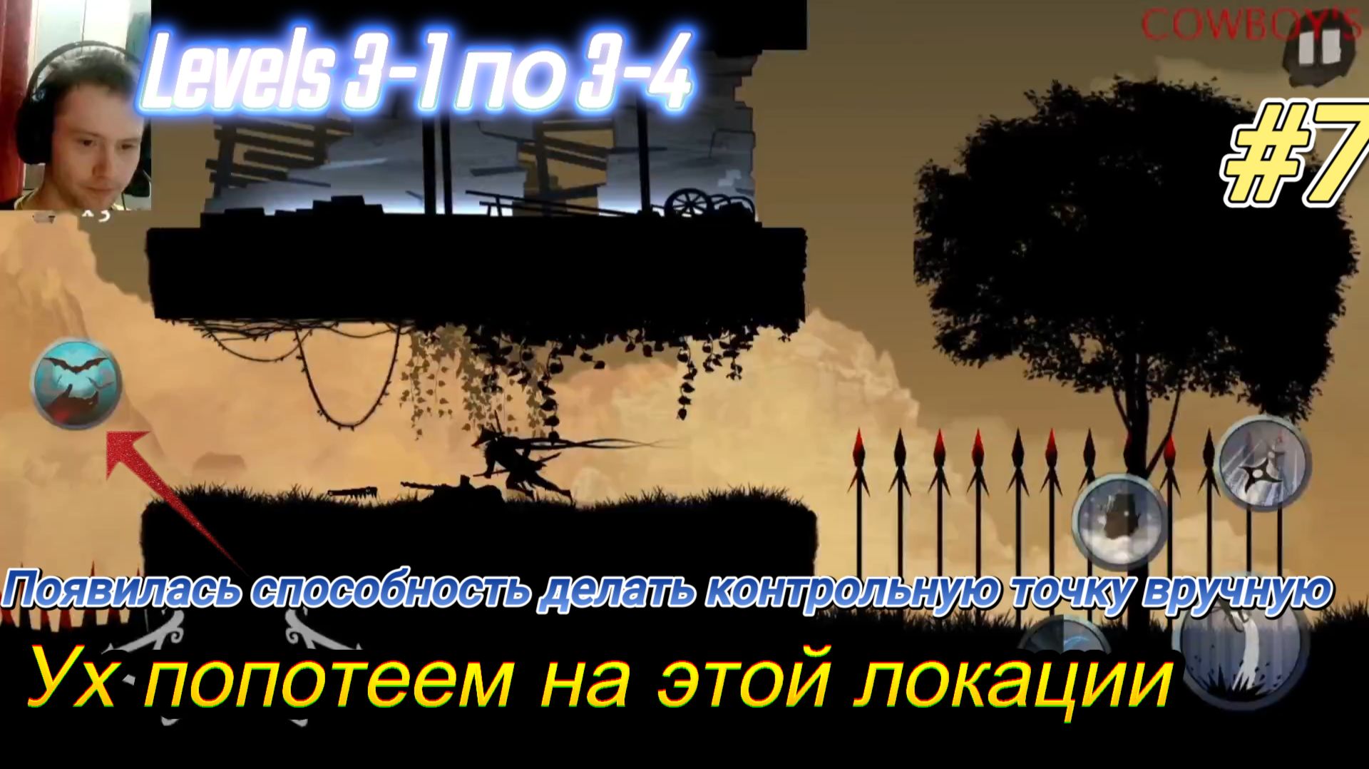 III Локация,уровни 3-1 по 3-4,босс Орочи не за горами,локация обещает быть очень хардкорной!