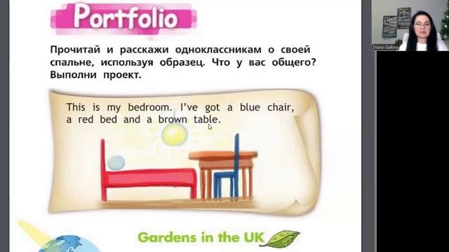 Spotlight 2 класс. Урок 23. Module 1. Стр. 38-39