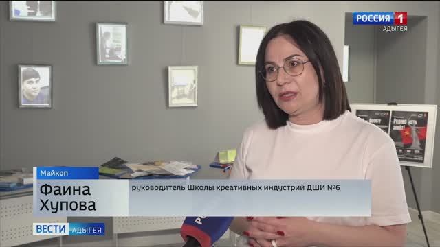 Сюжет ГТРК "Адыгея" о нашей школе. 04.06.2025 г.