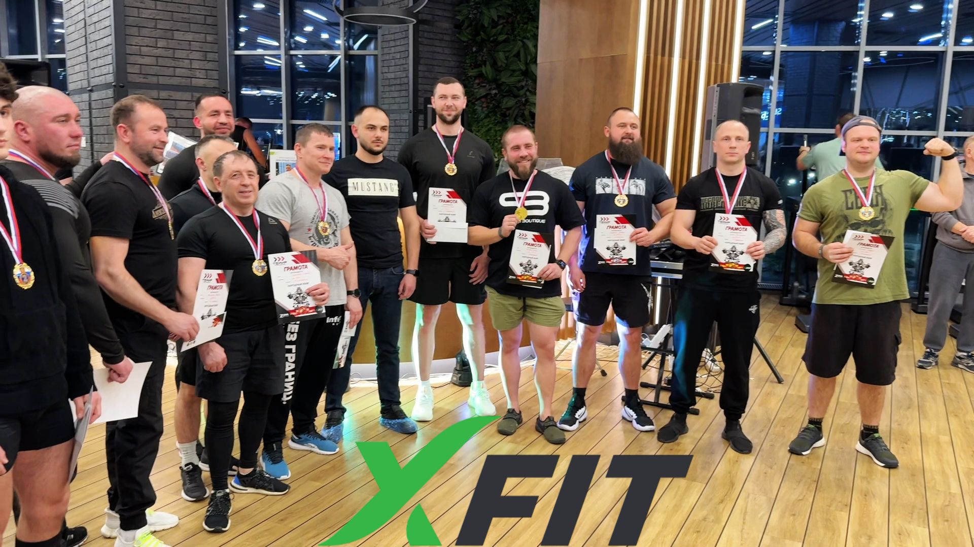 X-FIT БОШЕ 😁 «Народный жим» 👍