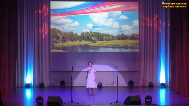 Песня «Расцветай, моя Россия», Мария Новосёлова, рук. Лиана Смирнова