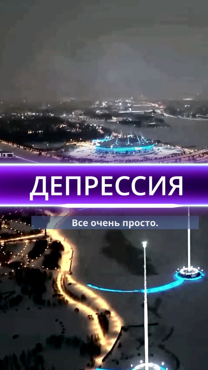 Депрессия | Ophir ОСОЗНАННОСТЬ