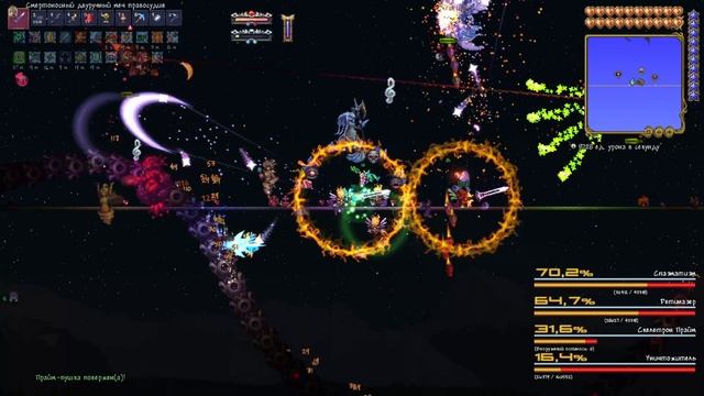 Провидэнс взяла верх... | Calamity Mod  [Стрим №11]