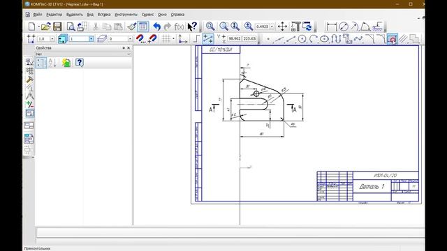 Компьютерная графика_Черчение_2