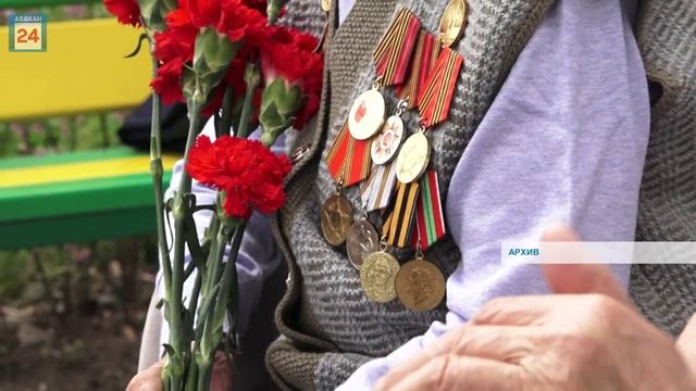 Помимо заботы и внимания денежные выплаты ветеранам Абакана: столица Хакасии готовится к 9 мая