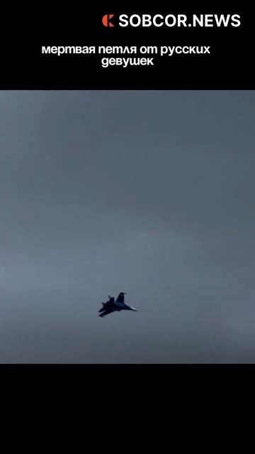 Наш сильный женский пол