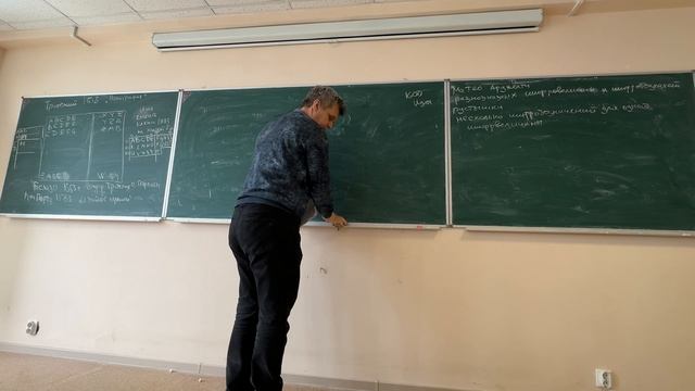 25.02.2026 Четвёртая пара по криптографическим методам защиты информации