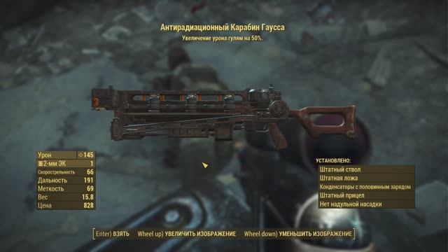 Fallout 4. Режим выживания.Прощай Пайпер Добро пожаловать в Добрососедство.Часть 18.