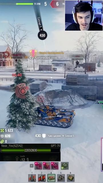 РЕКОРДНЫЕ 10.700 УРОНА НА GPT-75